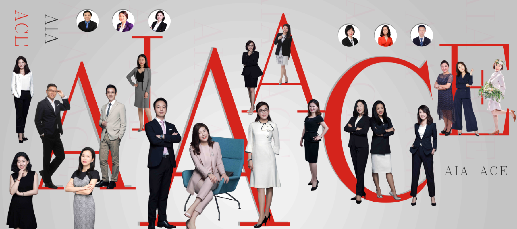 发展历史 – AIA ACE 王牌家族